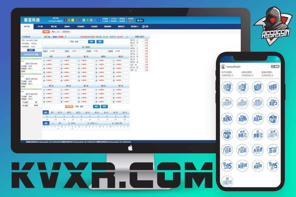 138 상생 크레딧 디스크 소스 코드/SG 상생 공식 정품/상생 복권/PC+H5+APP/독립 에이전트 시스템/변경 순서 포함/기본 복권 추첨 – Nanya 소스 코드 네트워크