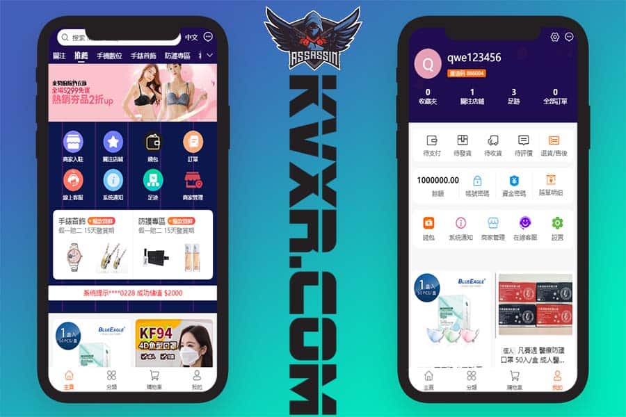 二开版HKTVmall香港商城源码/多商户商城系统/网购平台源码/前端uianpp – 南亚源码网