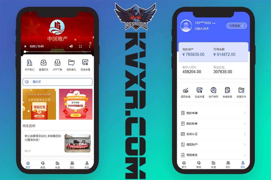Ui 신에너지 부동산 투자 및 재무관리 소스코드신에너지 펀드 디스크투자 및 재무관리 시스템 새 버전 Nanya Source Code Network