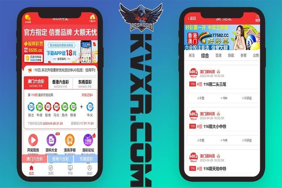 9009 Hong Kong Mark Six Lottery Lottery Network Gallery Source Code ...