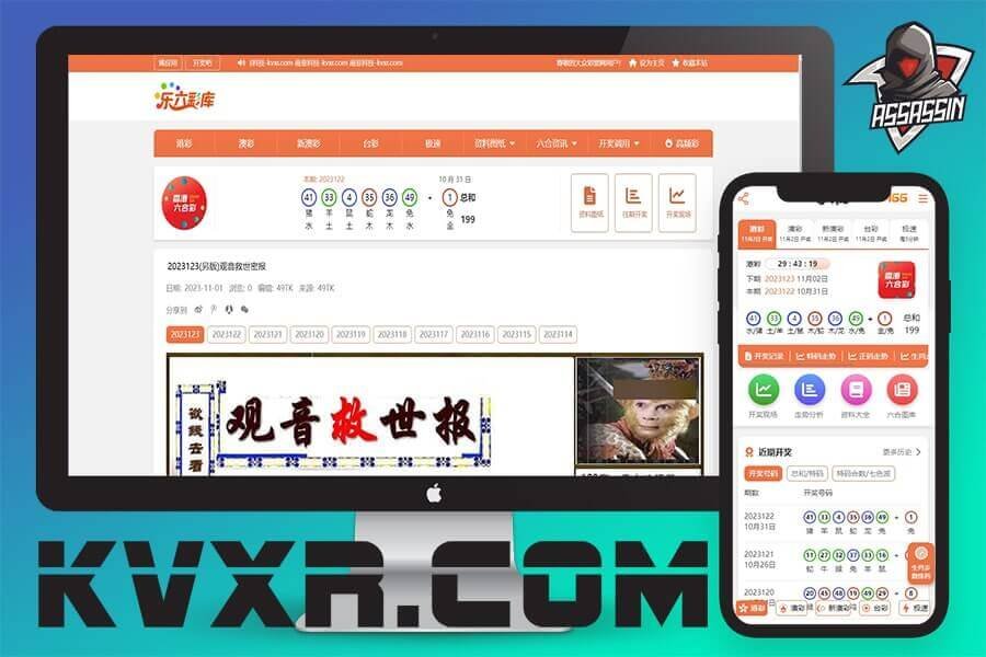 รหัสที่มาของห้องสมุด Le Liu Cai/บาร์ลอตเตอรี Mark Six Lottery/แกลเลอรี ...