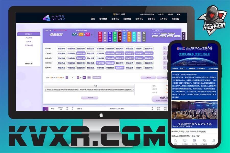 Lottery to AI artificial intelligence investment and financial management source code/project ...